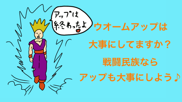 MY WHOOSHでRUNができる？使い方とポイントを解説します｜おがくずブログ【ロードバイクのブログ】
