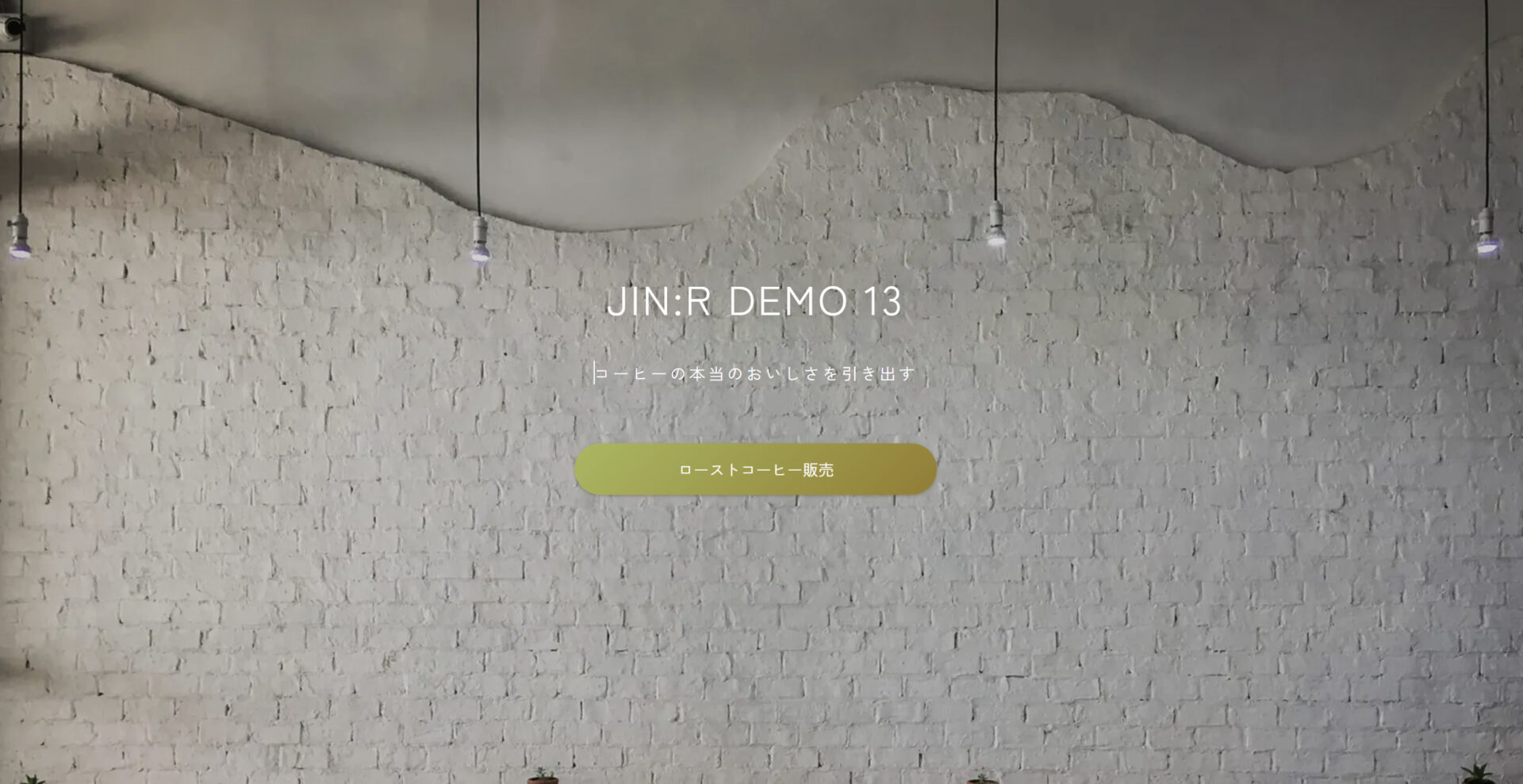 【ワードプレステーマ】進化したJIN:Rの魅力を徹底解説｜おがくずブログ【ロードバイクのブログ】