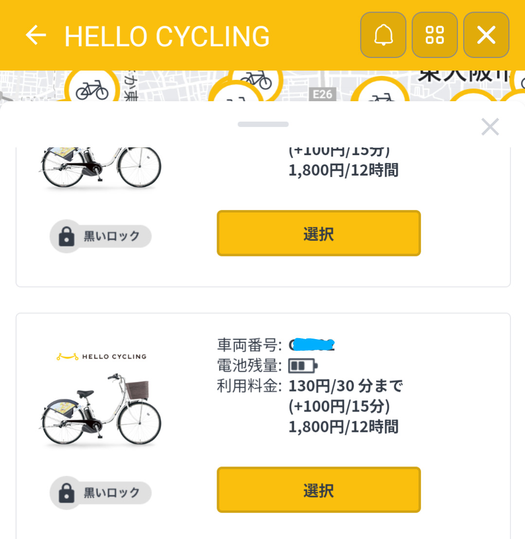 【手軽で安いシェアサービス】HELLO CYCLING(ハロー サイクリング)料金や使い方解説｜おがくずブログ【ロードバイクのブログ】